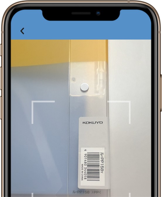 会社情報｜株式会社アイラボ
